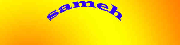 sameh elbatanouny Shop | Redbubble