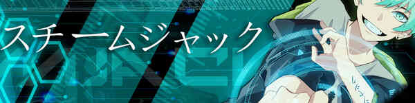 Tienda de Steamjack | Redbubble