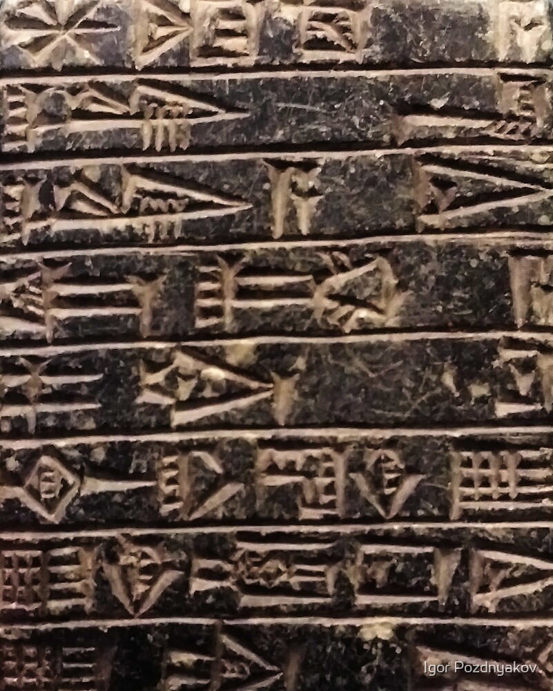 "Cuneiform. British Museum, London" by Igor Pozdnyakov | Redbubble