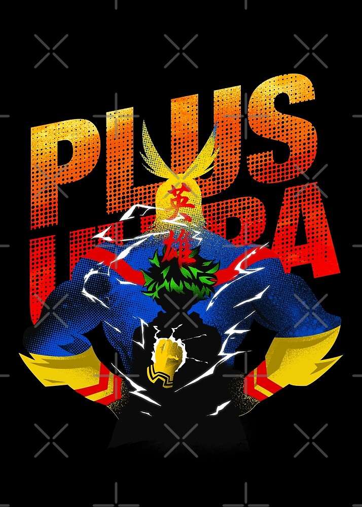 "Plus Ultra" by Halleydalida | Redbubble