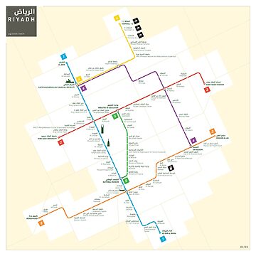 "Riyadh Metro Map" Graphic T-Shirt for Sale by Jug Cerovic | Redbubble