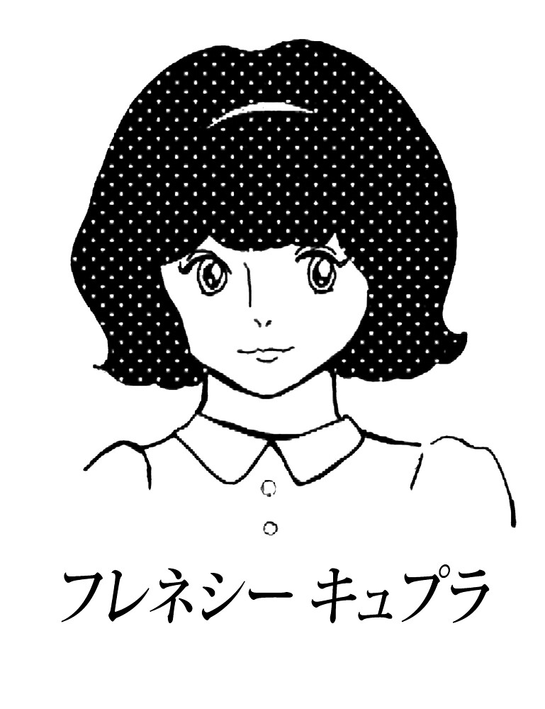 "Frenesi Cupra" by Haruka666 | Redbubble