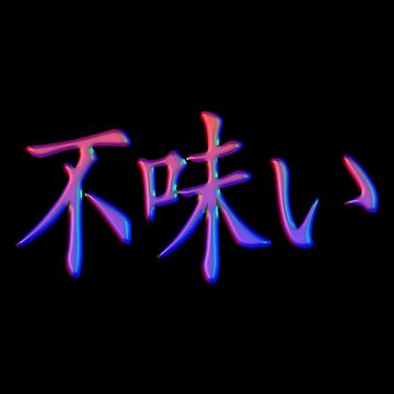 "DISGUSTING - Purple" Sticker for Sale by Yawë Otho | Redbubble