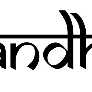 "Sandhu" Sticker for Sale by ManuSandhu | Redbubble