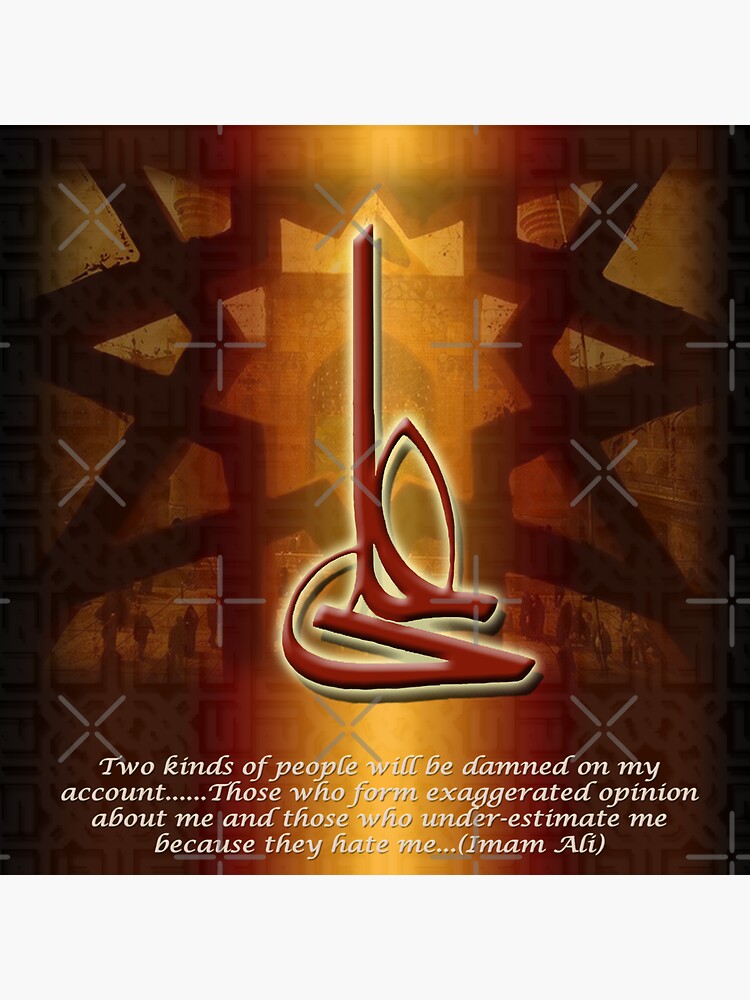"Imam Ali" Poster by balshahin | Redbubble