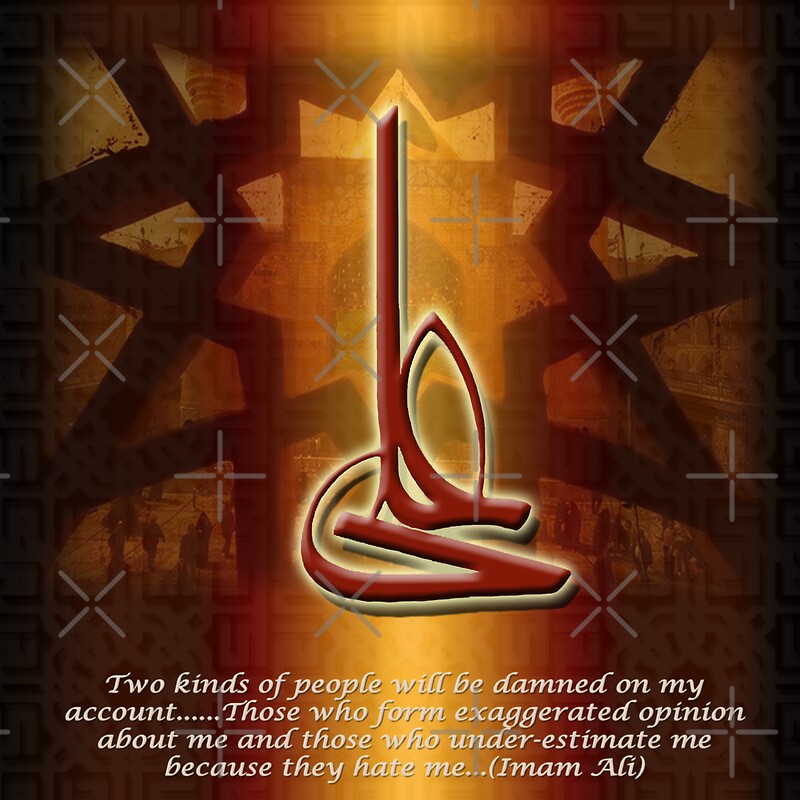 "Imam Ali" Posters by Brandi Alshahin | Redbubble