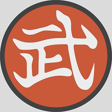 Lienzo for Sale con la obra «Maestro Mutaito Kanji / Símbolo de Artes ...