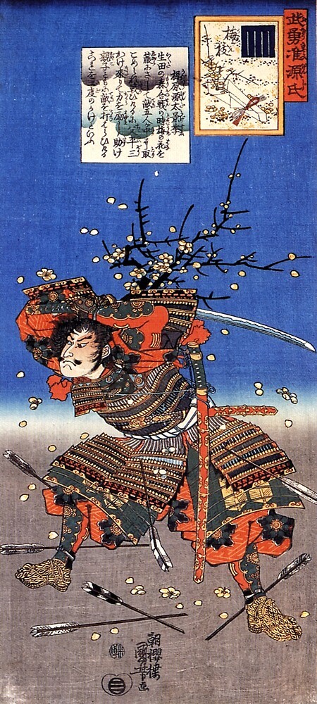 "Samurai Woodblock print by Utagawa Kuniyoshi" by Persona- | Redbubble