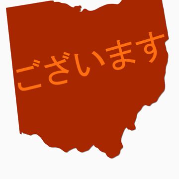 "Ohayou (Ohio) Gozaimasu" Essential T-Shirt for Sale by 918thefan ...