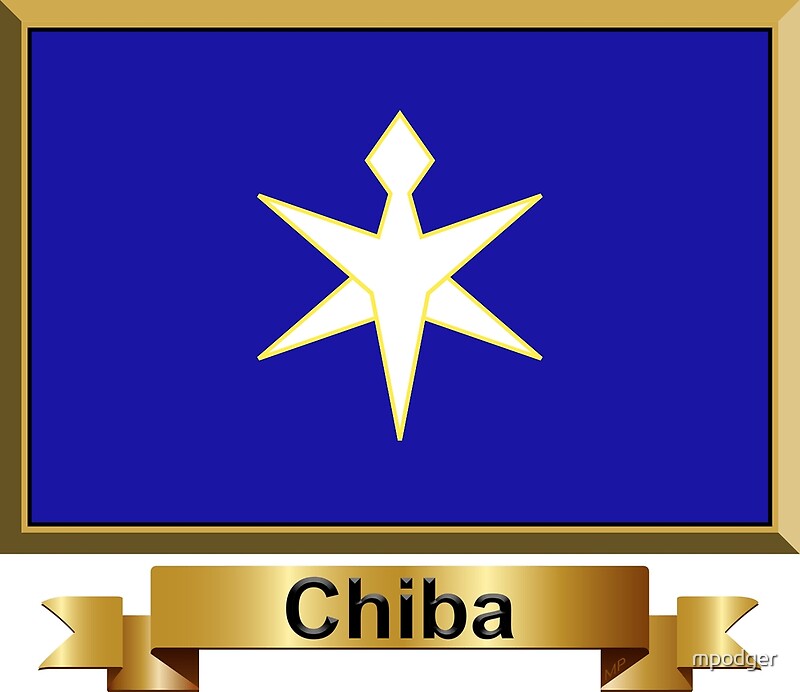 "Chiba Prefecture Flag Gifts, Stickers & Products (N)" by mpodger ...
