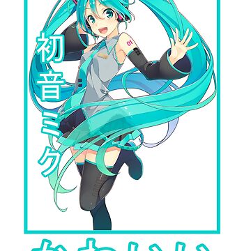 "Hatsune Miku " Throw Blanket for Sale by rubster21 | Redbubble