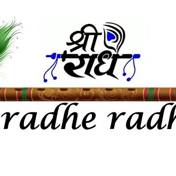 "Radhe Radhe" Sticker for Sale by rkvyas | Redbubble