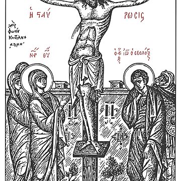 "The Death of Christ Orthodox" Poster for Sale by Beltschazar | Redbubble