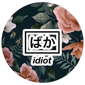 "Well i mean if you say so" Sticker for Sale by Hirozdz | Redbubble