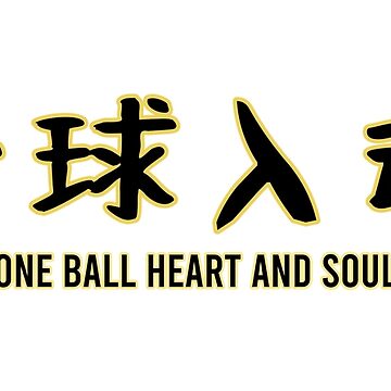 "Fukurodani banner" Sticker for Sale by animastyle | Redbubble