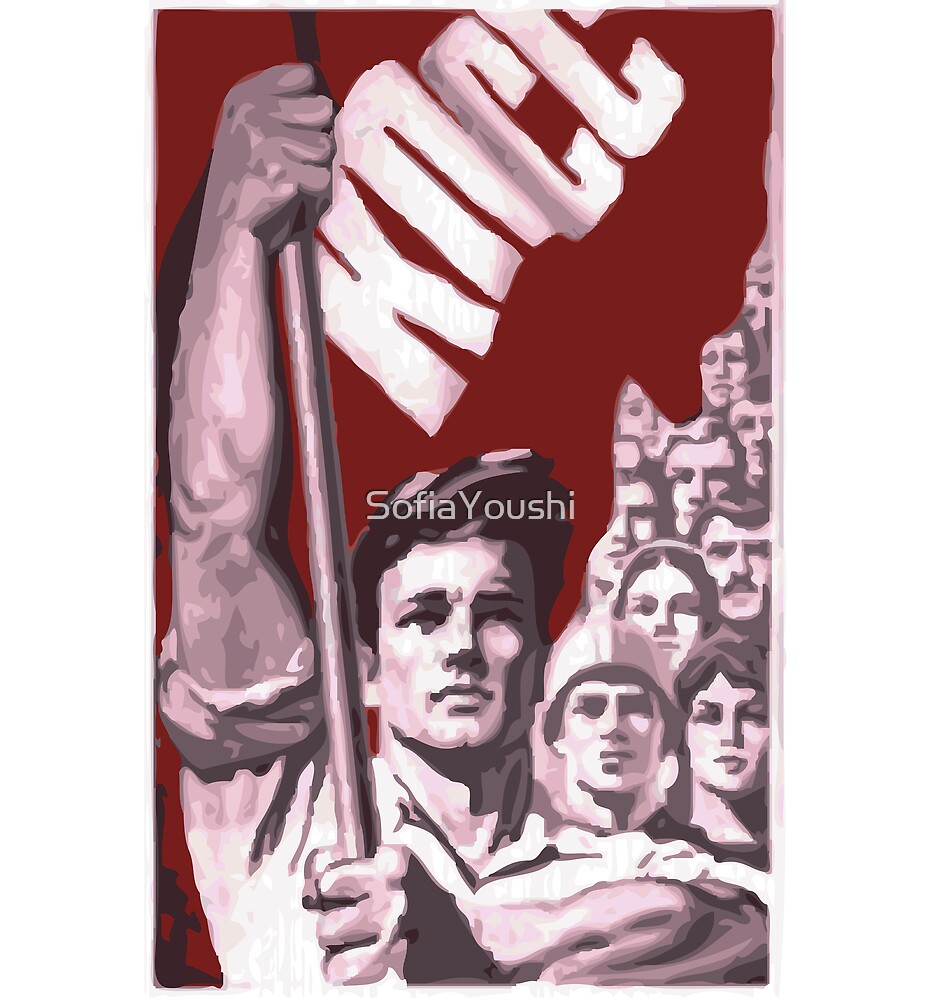 "COMMUNIST PARY OF SOVIET UNION KPSS" by SofiaYoushi | Redbubble
