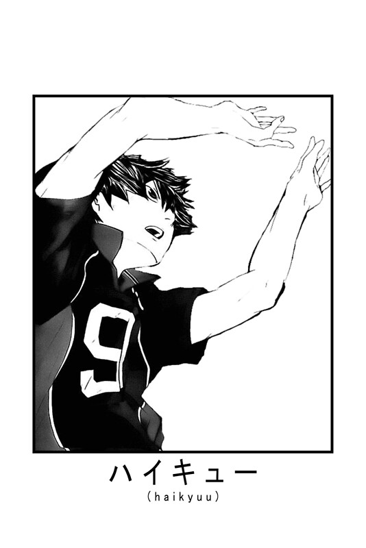 "Haikyuu Akari Classic Design" by Anime-Styles | Redbubble