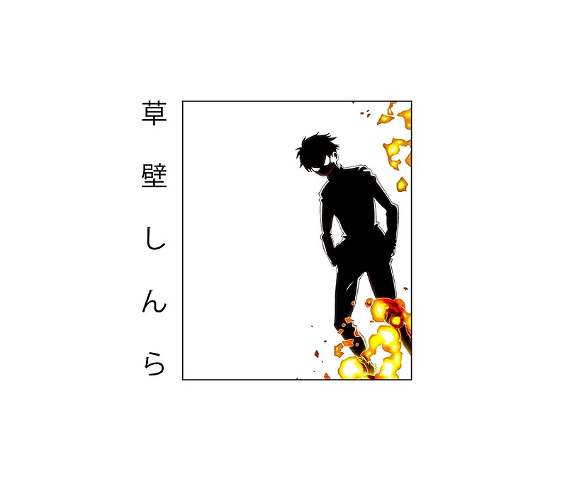 "Shinra Demon Fire Force Classic Design" by Anime-Styles | Redbubble