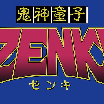 "Kishin Dōji ZENKI logo / 鬼神童子" iPad Case & Skin by JCBA | Redbubble