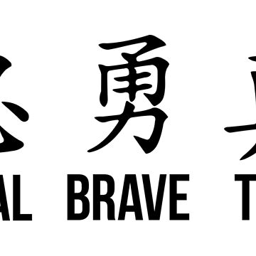"Loyal, Brave, True - Three Virtues (Black)" Sticker for Sale by ...