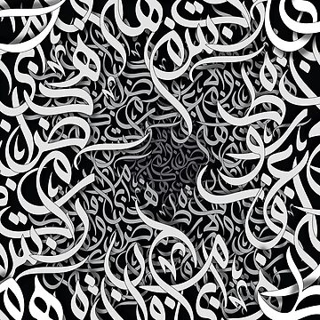"Black and white arabic letters" Sticker for Sale by ArabicFeather ...
