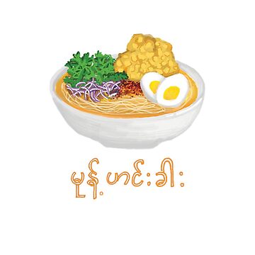 "burmese food - mohinga (w/ word)" Art Print for Sale by kyips | Redbubble