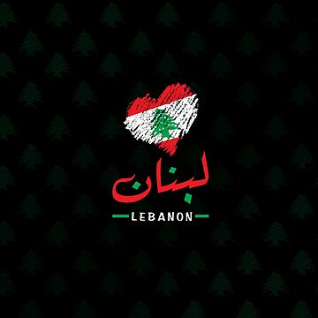 "Lebanon heart arabic name لبنان" Sticker for Sale by Mo5tar | Redbubble