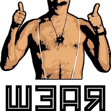"Borat Wear Mask" Poster for Sale by ProjecTees | Redbubble
