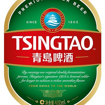 "Tsingtao logo" Sticker for Sale by UnPEngineer | Redbubble