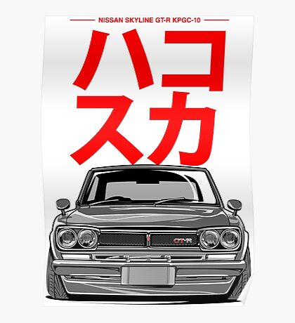 Liberty Walk Posters | Redbubble