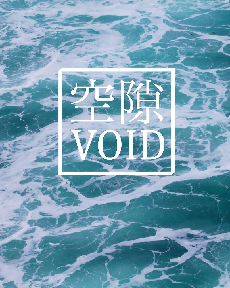 "Disappear into the Void" by yzdexter | Redbubble