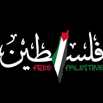 "palestine map with Arabic Palestine Name" Poster for Sale by Mo5tar ...