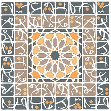 "Arabic Abstract no 4" Art Board Print for Sale by Yaminsohail | Redbubble