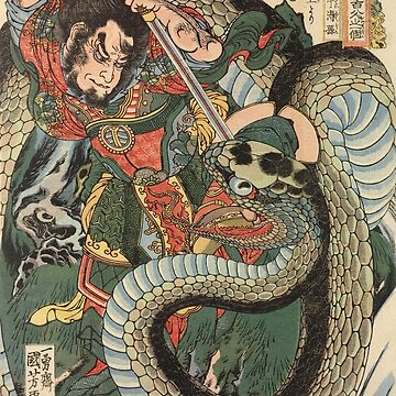 "Chusenko Tei Tokuson Japanese Warrior against snake Utagawa Kuniyoshi ...