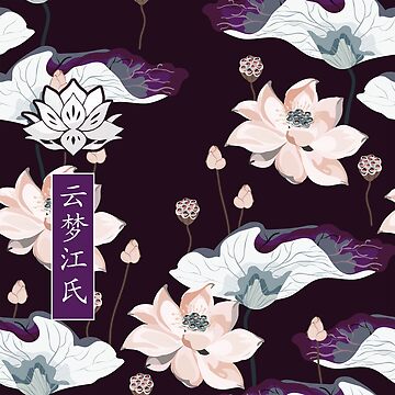 "Yunmeng Jiang The Untamed [YANLI] " Graphic T-Shirt for Sale by spacesmuggler | Redbubble