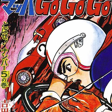 "Mach Go Go Go Speed Racer" Poster for Sale by PopFanShop | Redbubble