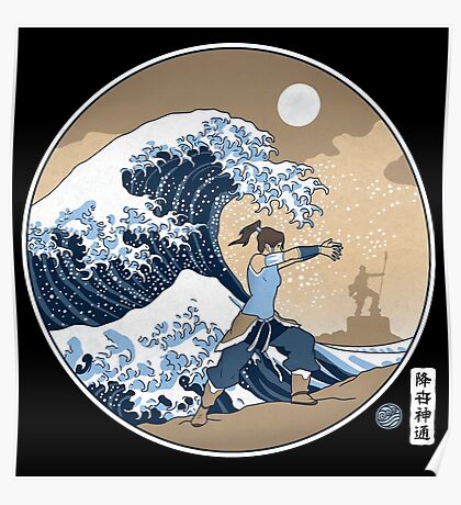 Avatar the Last Airbender: Prints | Redbubble
