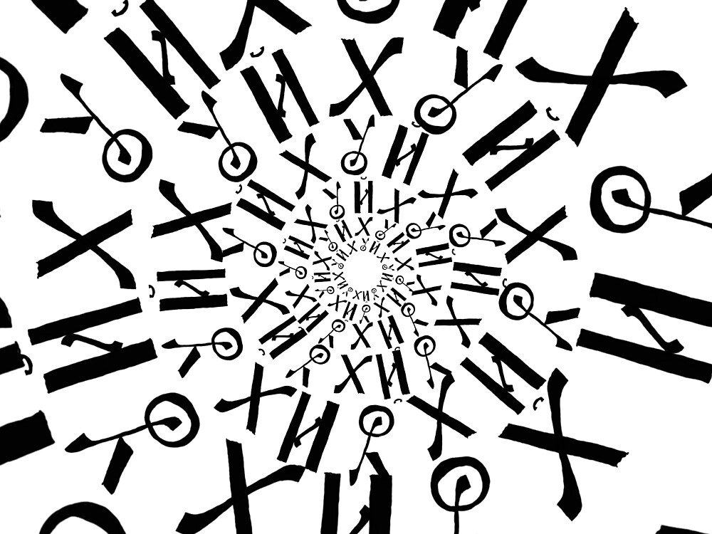 "Russian calligraphy" by erroman | Redbubble