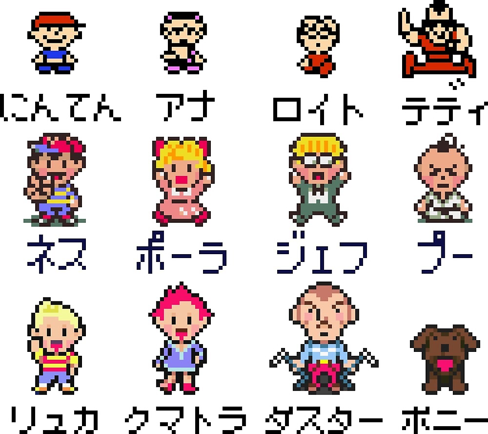 "Mother EarthBound protagonist" by Lolzita | Redbubble