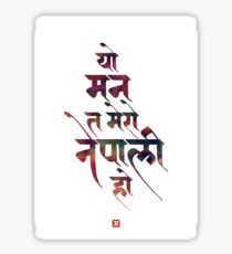 Nepali Stickers | Redbubble