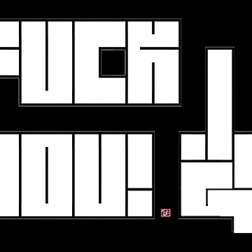 "middle finger" Art Print for Sale by Japtine | Redbubble