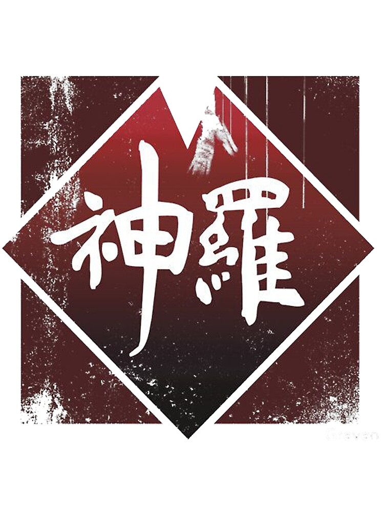 "Shinra Electric Power Company" by ramox90 | Redbubble