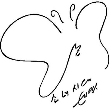 "Girls' Generation Signatures - Taeyeon" Sticker for Sale by ...