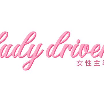"Lady Driven Sticker" Sticker for Sale by Jessicaabixby | Redbubble