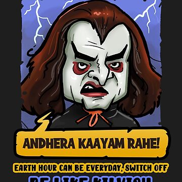 "be like KILVISH" Sticker for Sale by Inkt Design | Redbubble