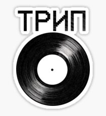 Techno: Stickers | Redbubble