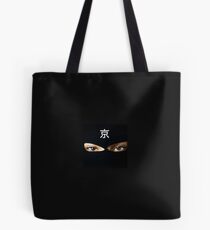 Goon Bags | Redbubble