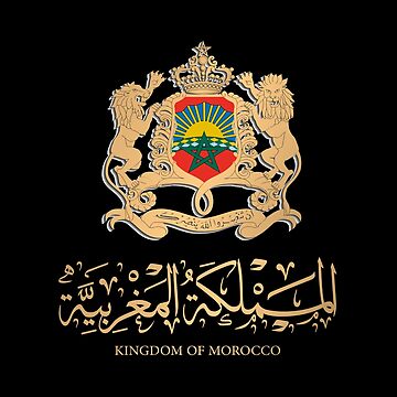 "MOROCCO FLAG ON MOROCCAN EMBLEM IN GOLDEN STYLISH DESIGN شعار المغرب ...
