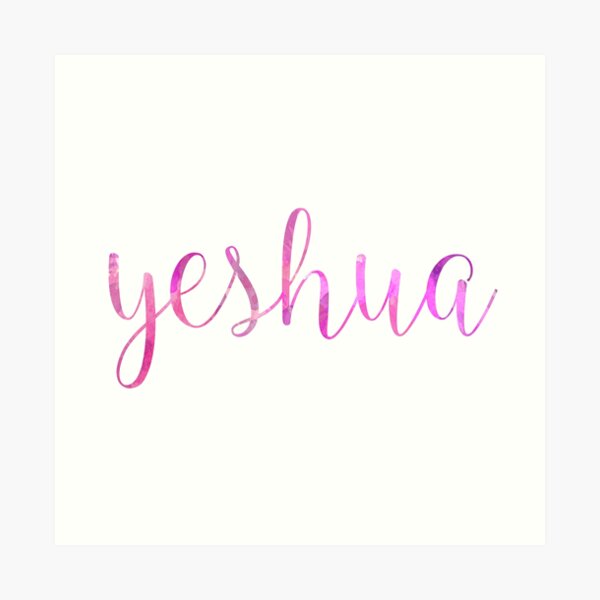 Yeshua Art Prints | Redbubble