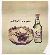 Soju: Posters | Redbubble